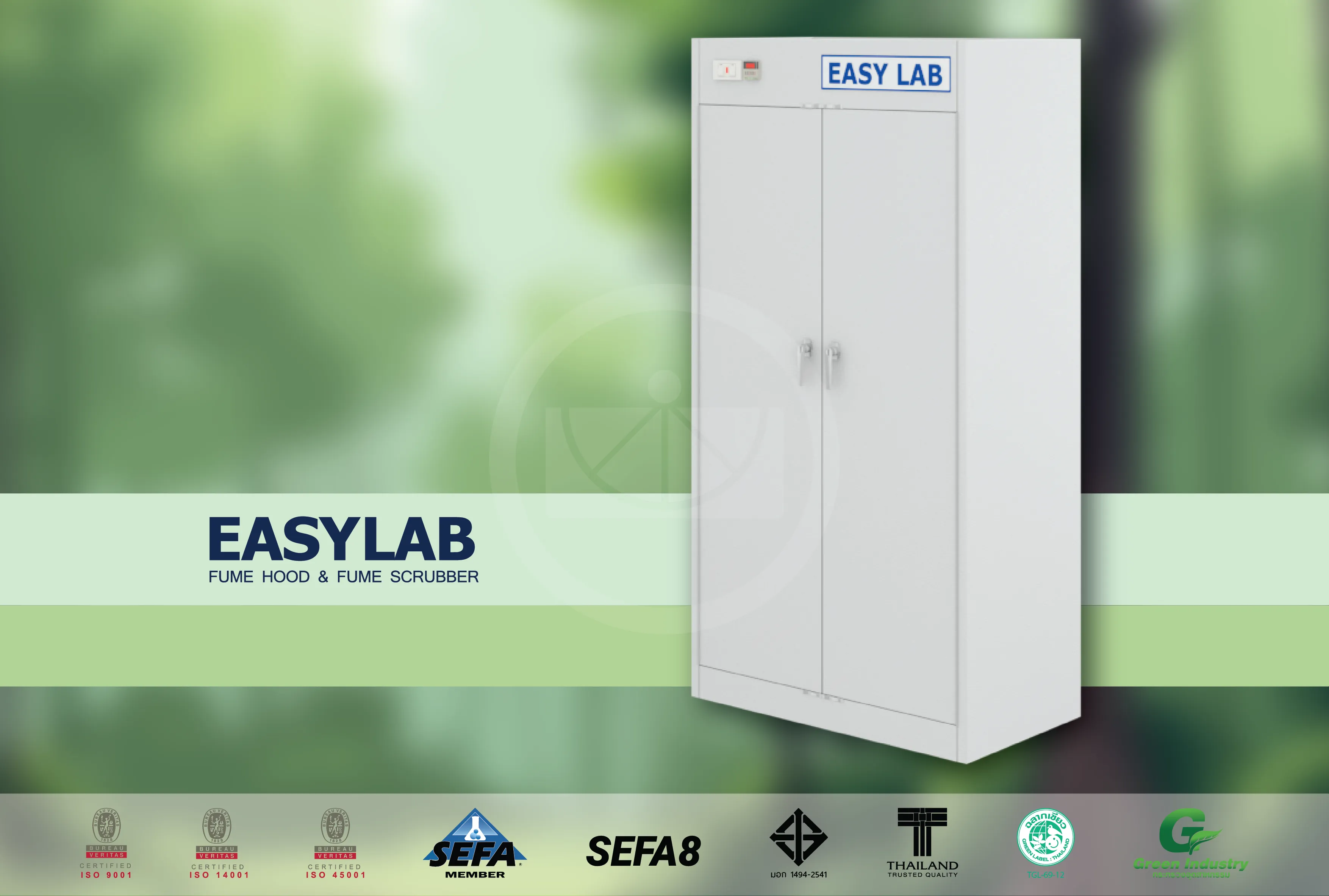 ตู้เก็บสารเคมีหน้าบานทึบ - โครงสร้างเหล็ก